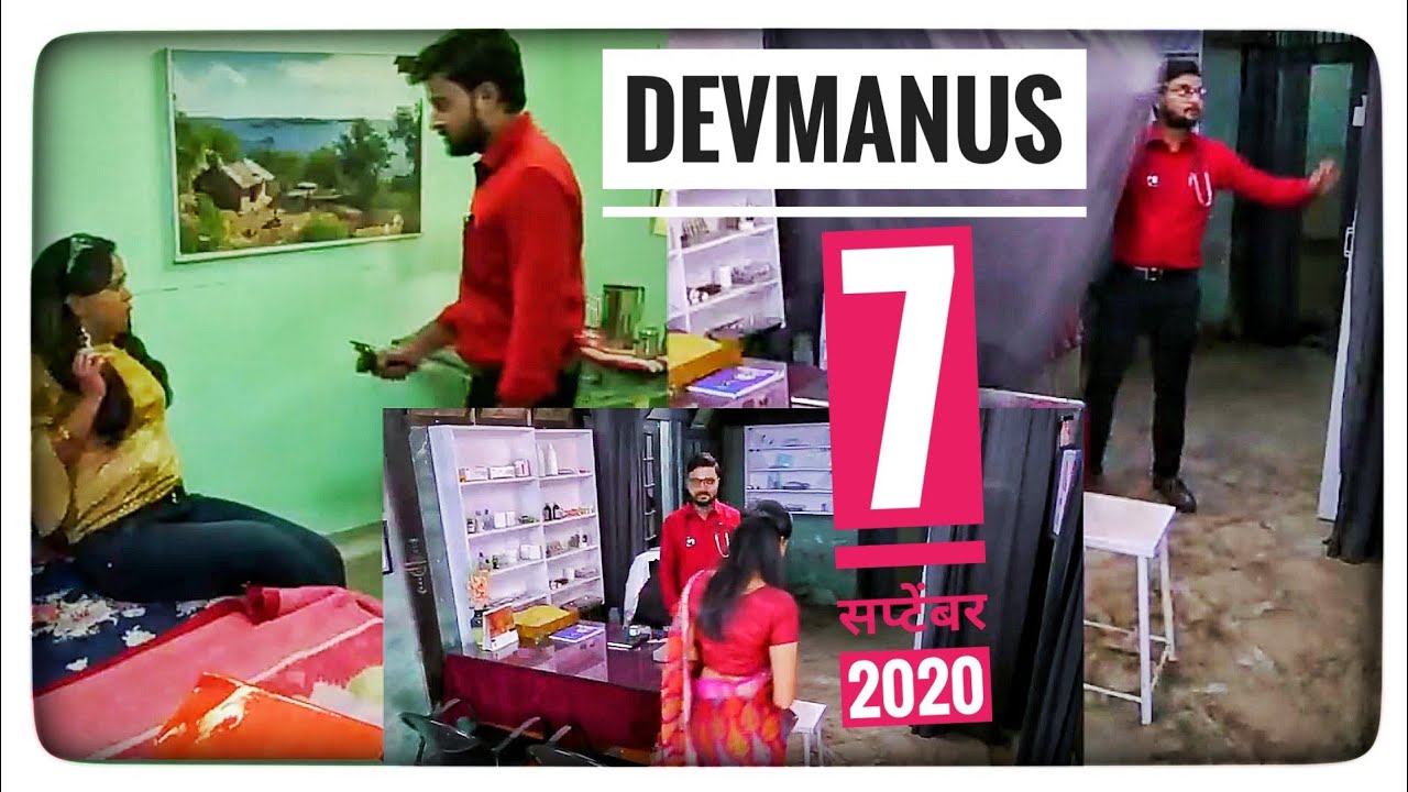 Devmanus 7 September 2020 | Devmanus zee marathi new serial - YouTube