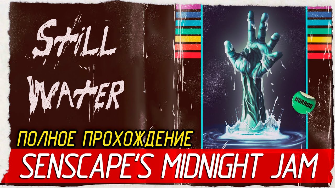 Still Water # Senscape's Midnight Jam 2024 [Полное Прохождение] - YouTube