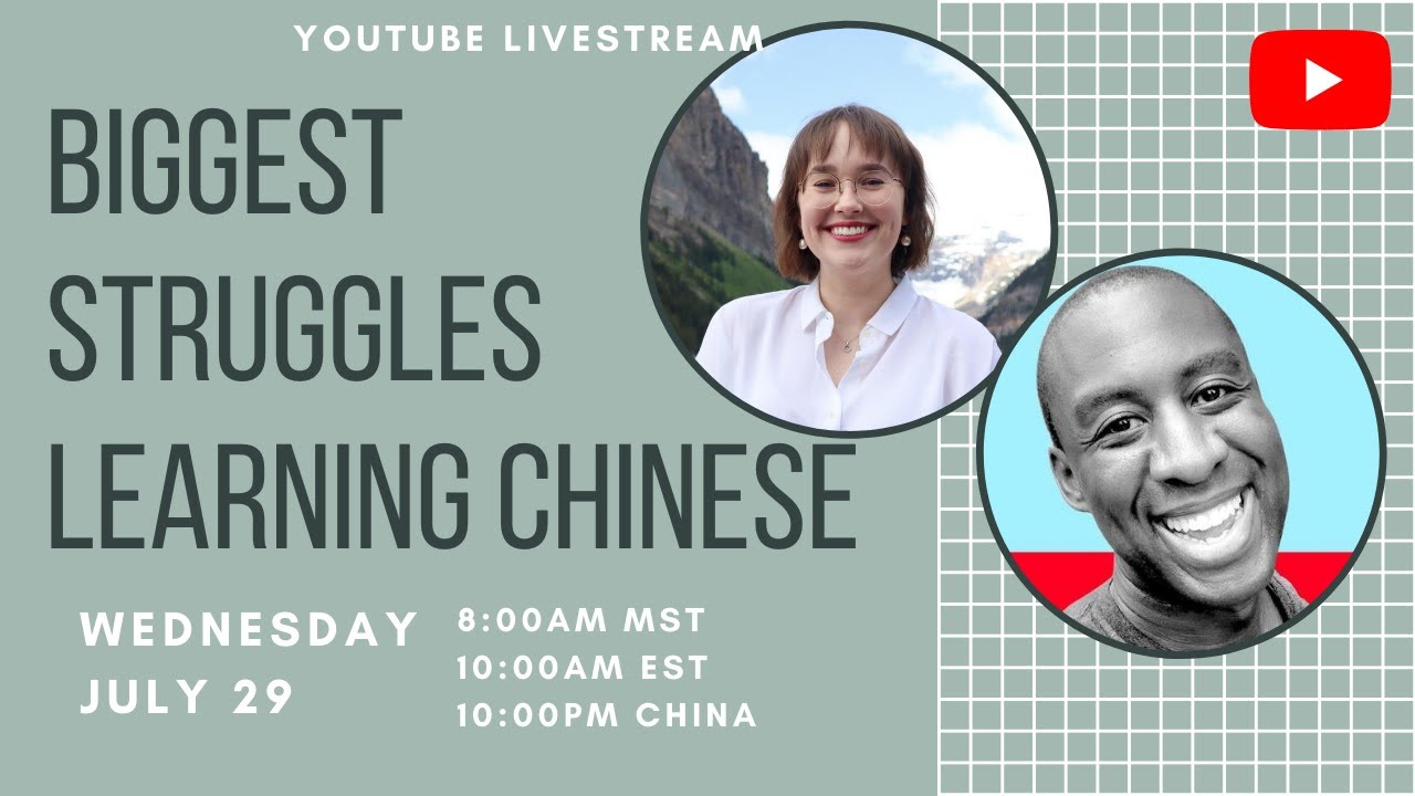 Biggest struggles learning CHINESE w/ ElementaryChinese - YouTube