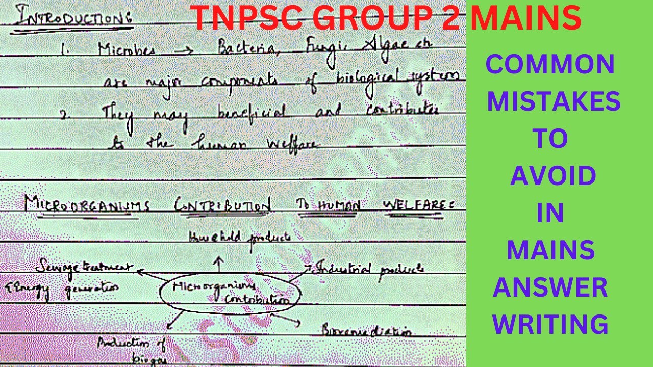 TNPSC GROUP 2 MAINS , TOPPERS PAPER DISCUSSION , COMMON MISTAKES TO ...
