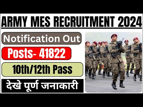 Army mes recruitment 2024 | latest govt job vacancy 2024 | 10th pass ...
