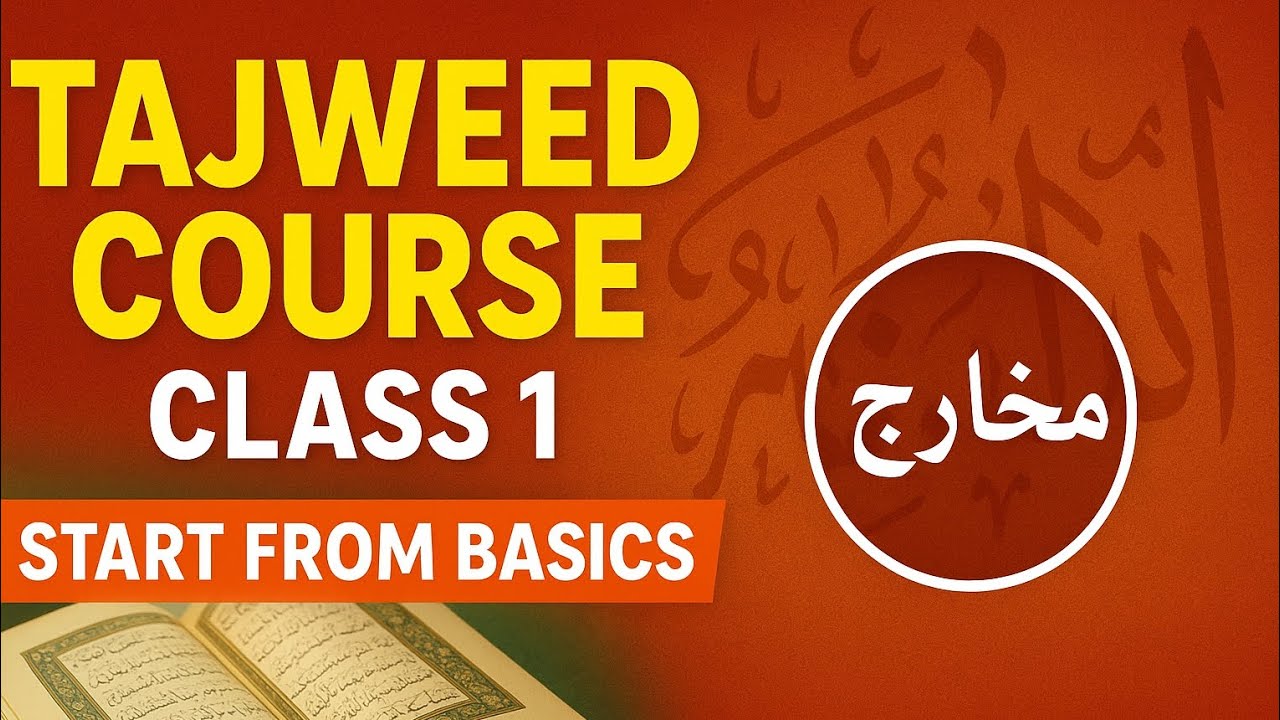 Tajweed course for beginners class 1| Start from Basics | Learn Quran ...