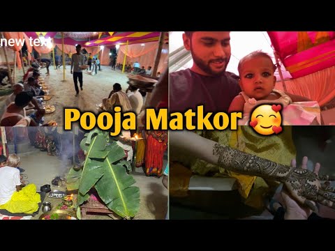 Pooja matkor hogya sadi ke tyare suru 😉 vlog-305 - YouTube
