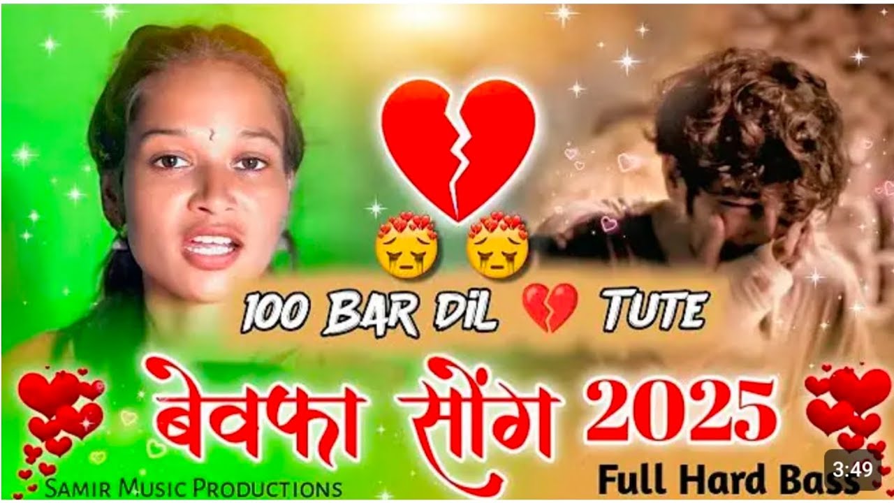100 bar dil tuti so bar lagaenge nagpuri Bewafa 💔New Nagpuri bahut hi ...