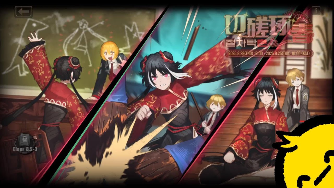 Limbus Company Spring Cultivation Event (FULL) - YouTube