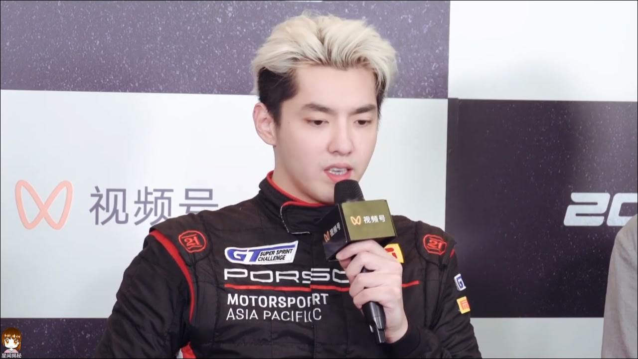 【吴亦凡 Kris Wu】210509 GTSSC Interview 吴亦凡赛车手 赛后采访 "Respect the game 尊重比赛的吴亦凡” - YouTube