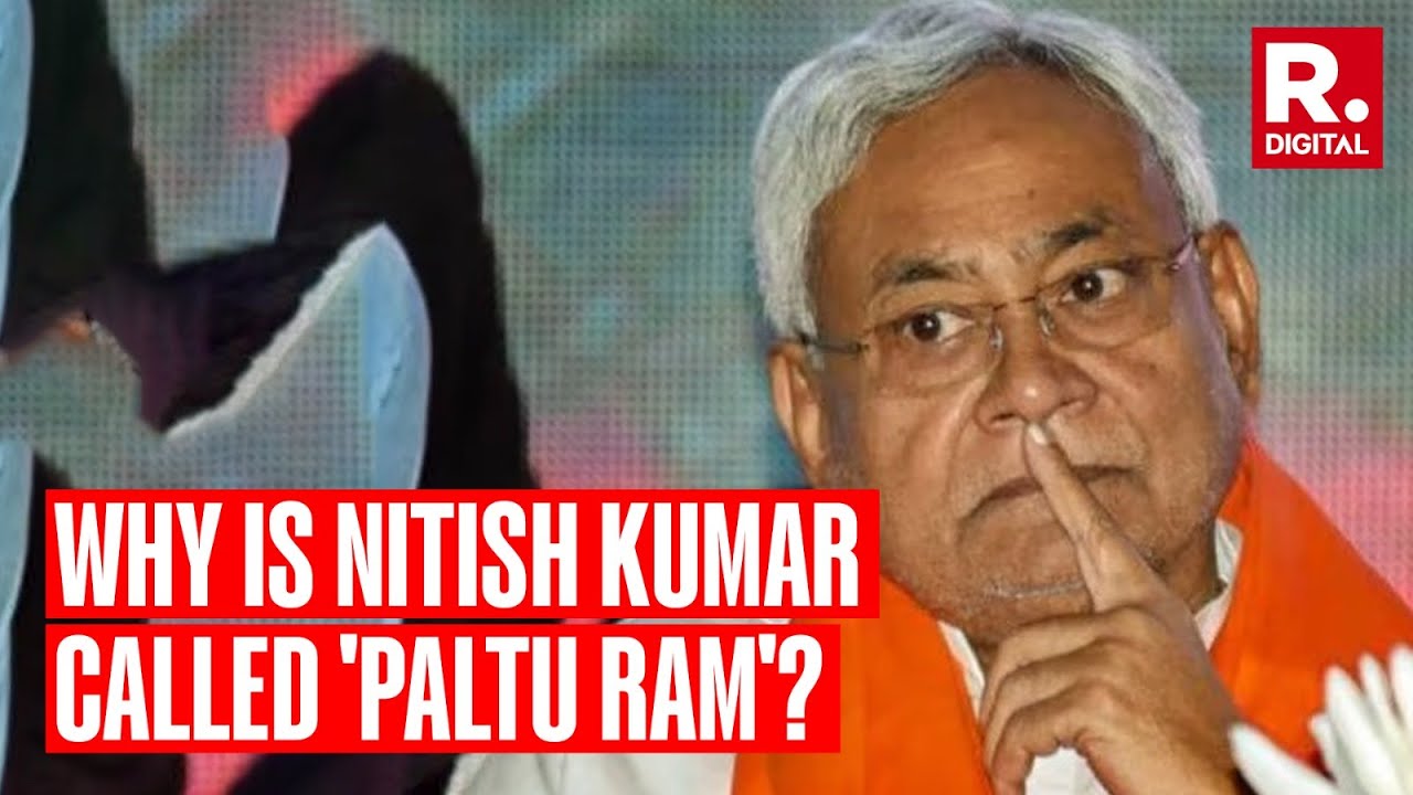 How Bihar's Longest Serving Chief Minister Nitish Kumar Earned The Title Of 'Paltu Ram' - YouTube