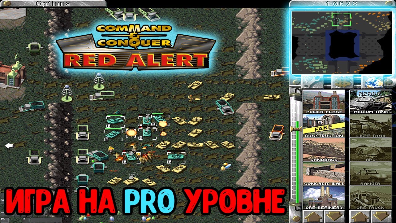 RED ALERT 1 - Рассказываю про тонкости игры в Мультиплеере! - YouTube
