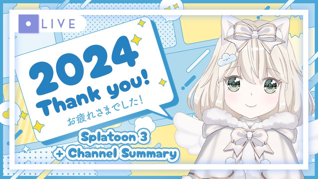 [Celebration] Splatoon 3 + Channel Summary | Viewers can join - YouTube