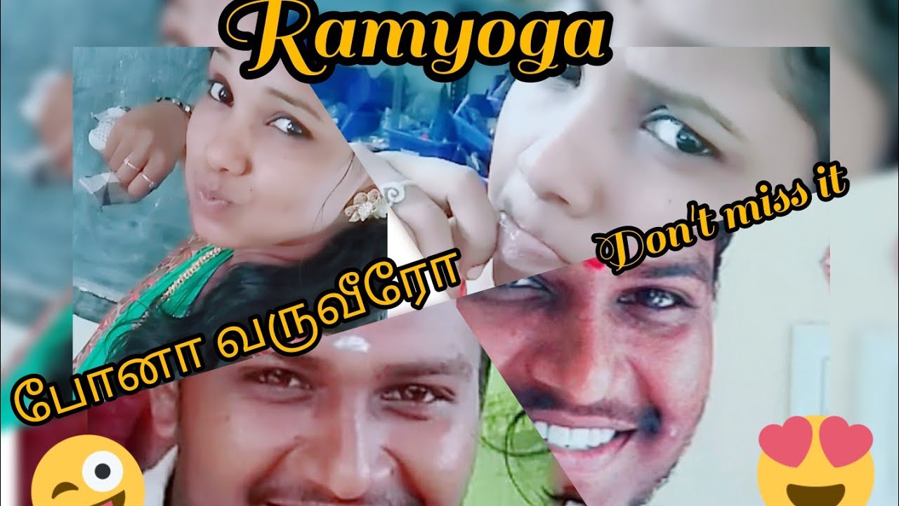 ☺☺வந்தா இருப்பிரோ💝 lovable song ♥️ RAM ♥️ YOGA 🤗 TIK TOK COUPLE 🤗👫💏 DON ...