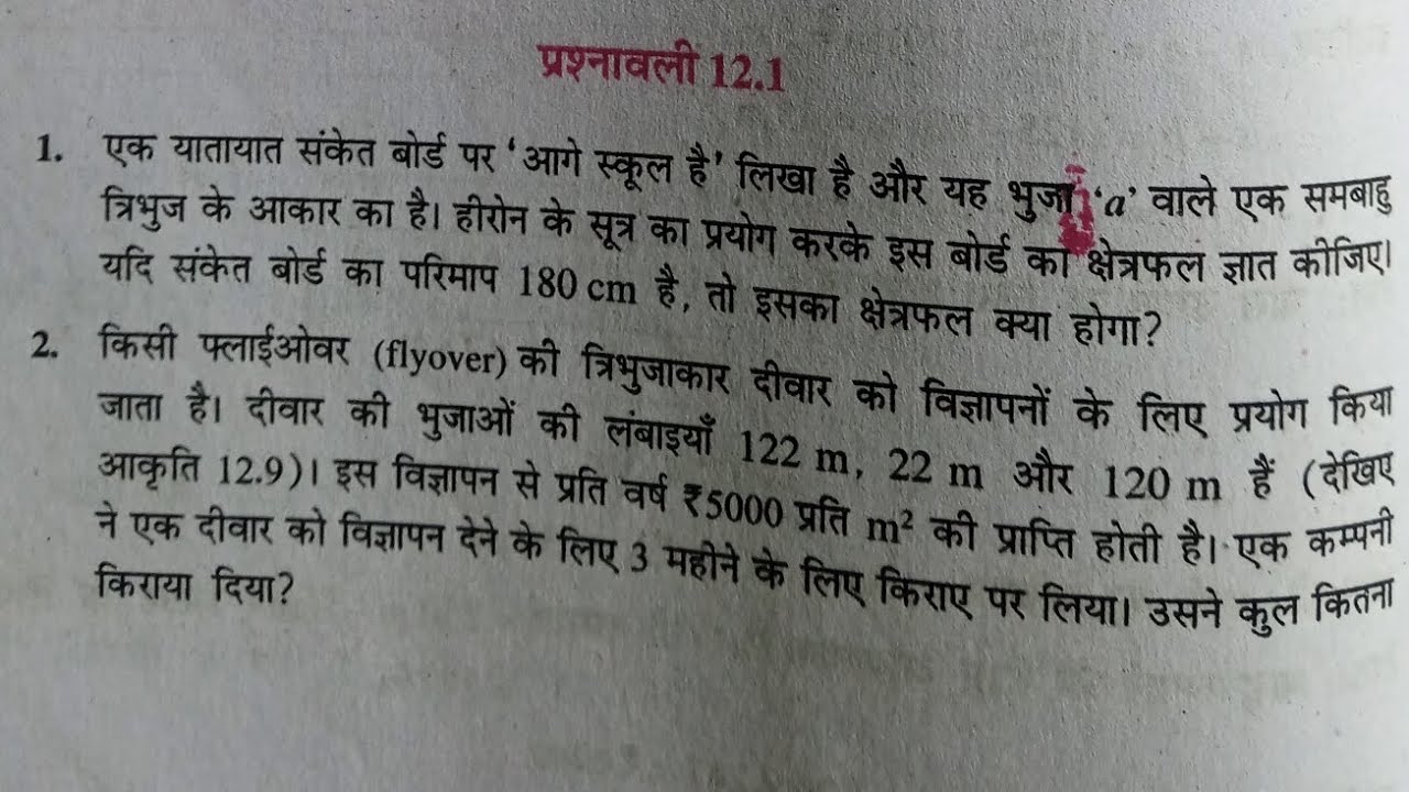 @Nitish_mathematics.classes - YouTube