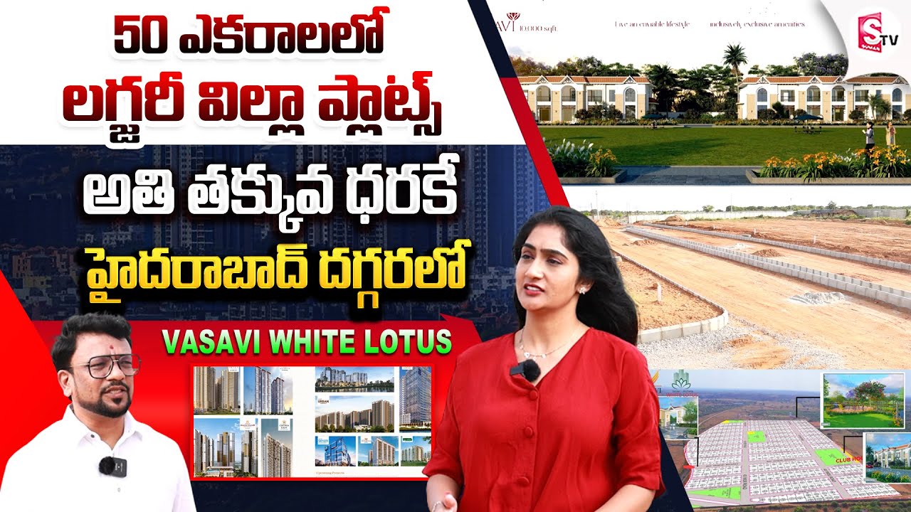 Vasavi -Archana Group White Lotus Luxury Villa Plots | Shadnagar ...