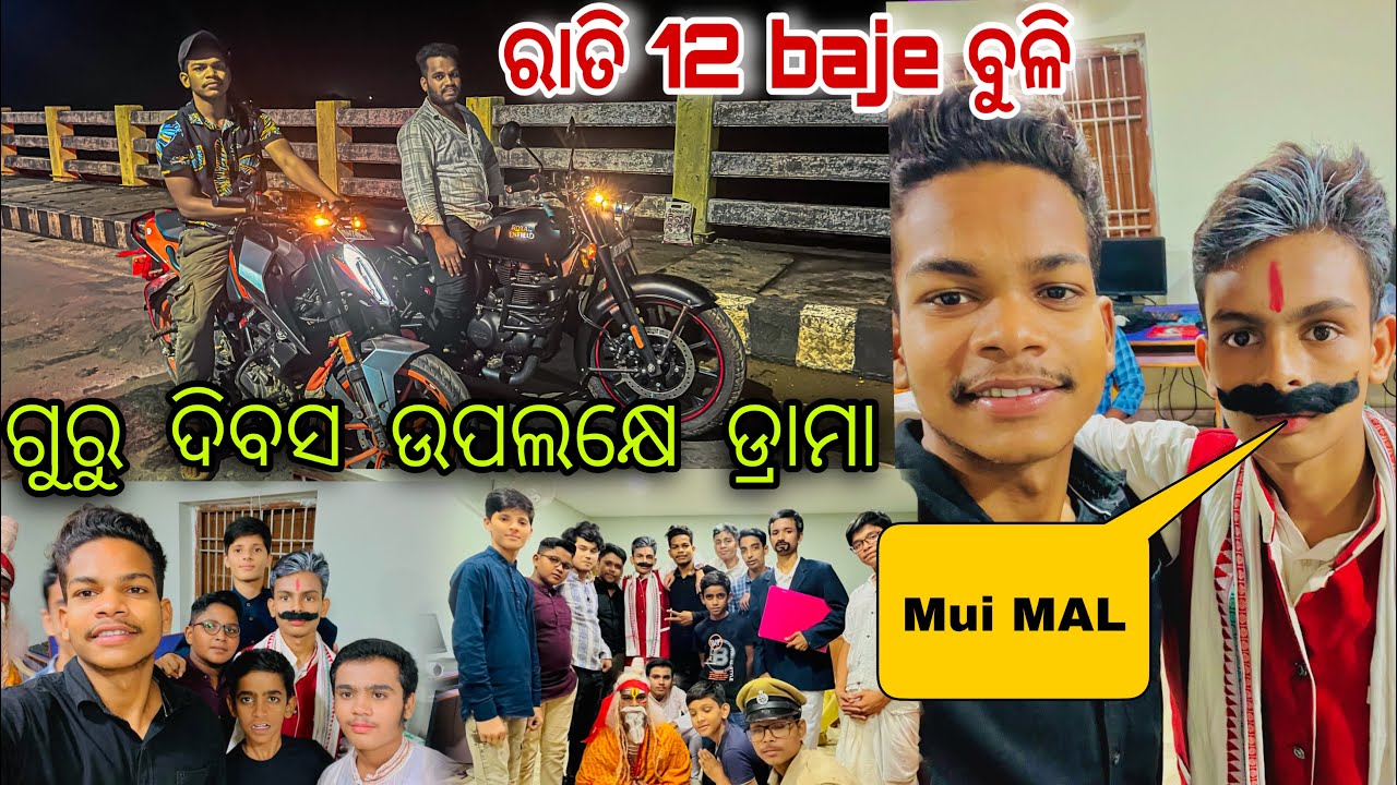 Rati 12 baje Ride Re Anta Heba Boli Bhabi Nai Thai 😢 Guru dibas Drama 😍 ...