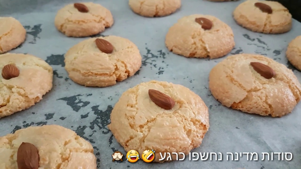 Libyan soft almond cookies עבמבר ....המתכון המקורי נחשף#torta #amaretti ...