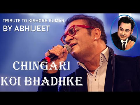 ABHIJEET: CHINGARI KOI BHADHKE (TRIBUTE TO KISHORE KUMAR)