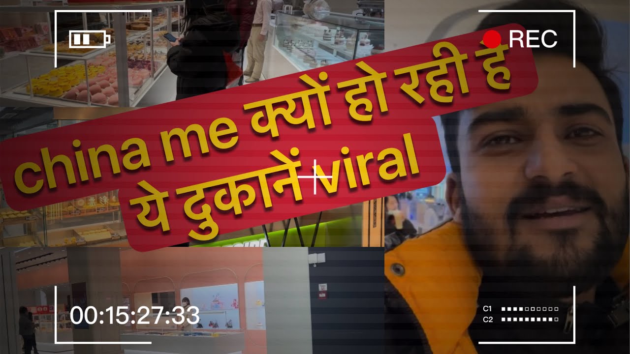 Some Internet viral shops in China #youtube #vlog #viral - YouTube
