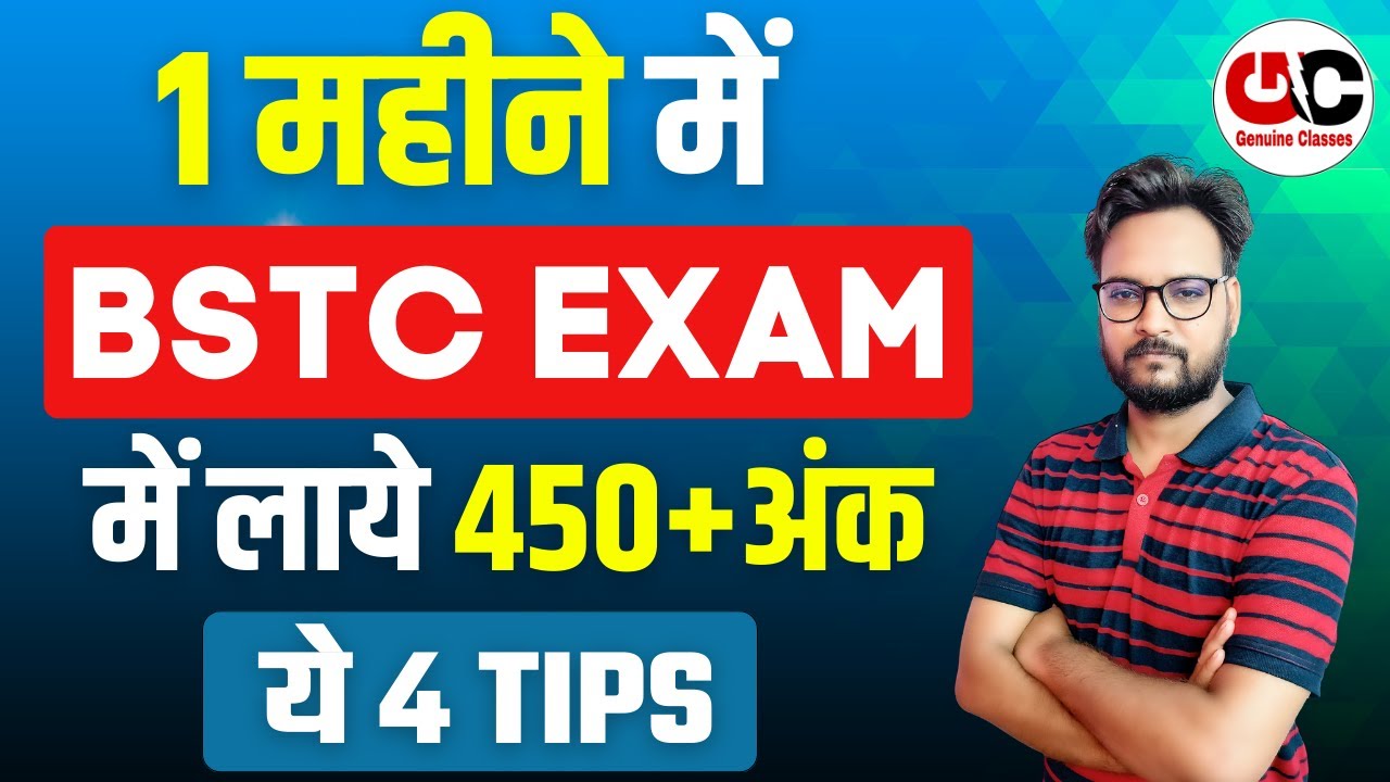 BSTC Exam 2023 | BSTC 1 Month Full Strategy | Genuine Classes - YouTube