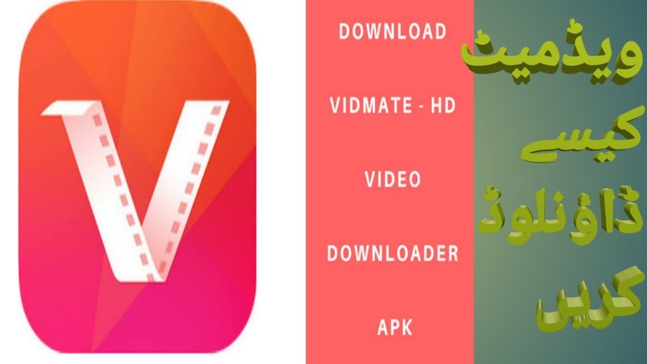 How to download vidmate real app ||technical inam|| - YouTube