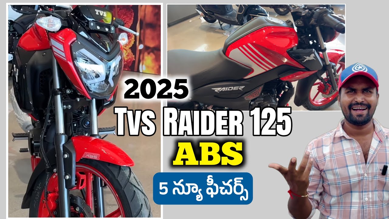 New Tvs Raider 125 Super Moto ABS with 5 New Features Price Details in ...