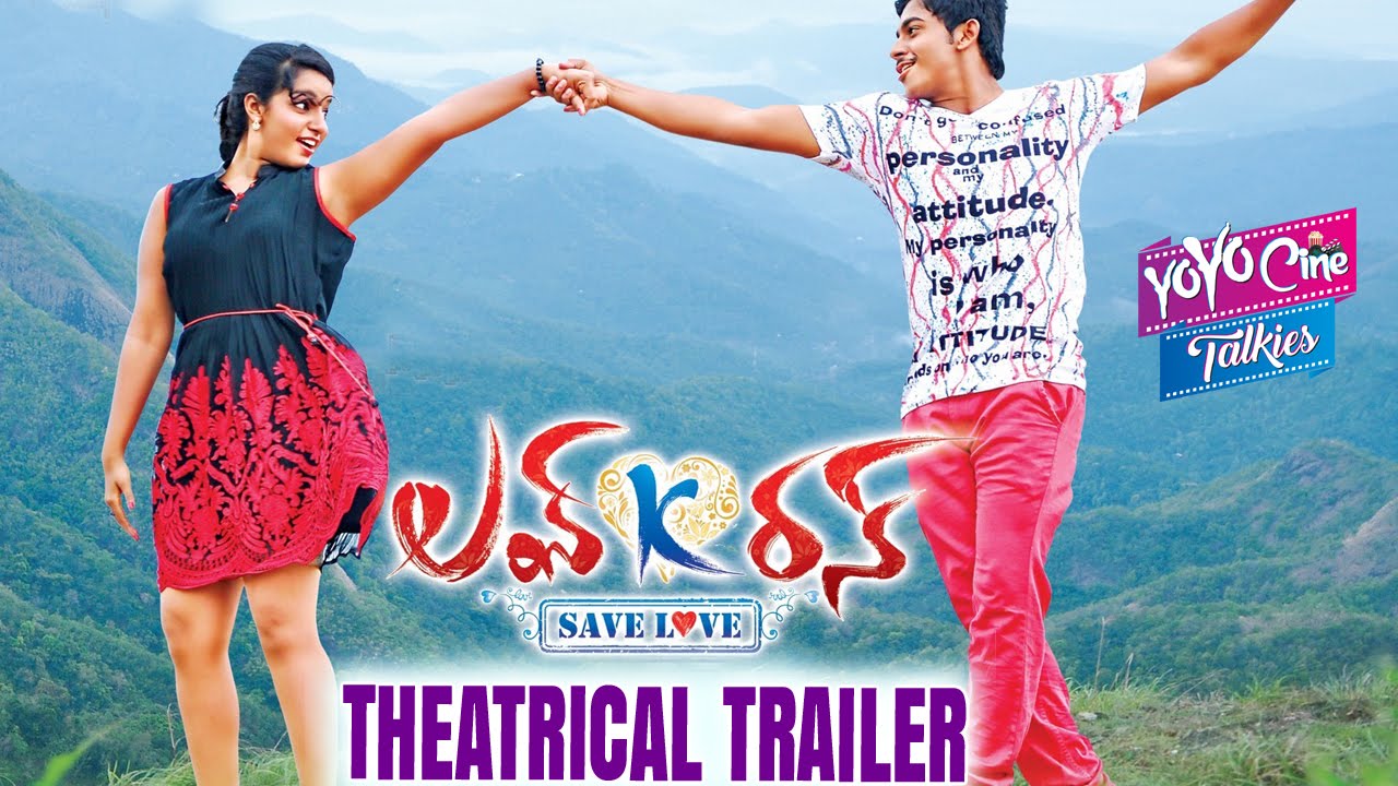 Love K Run Movie Theatrical Trailer || Deepak Taroj | Malavika Menon ...