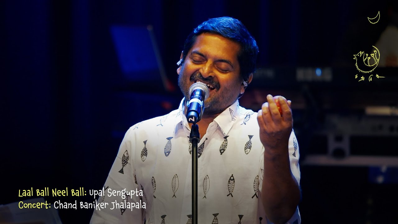 Laal Ball Neel Ball : Chandrabindoo (Upal Sengupta) - YouTube
