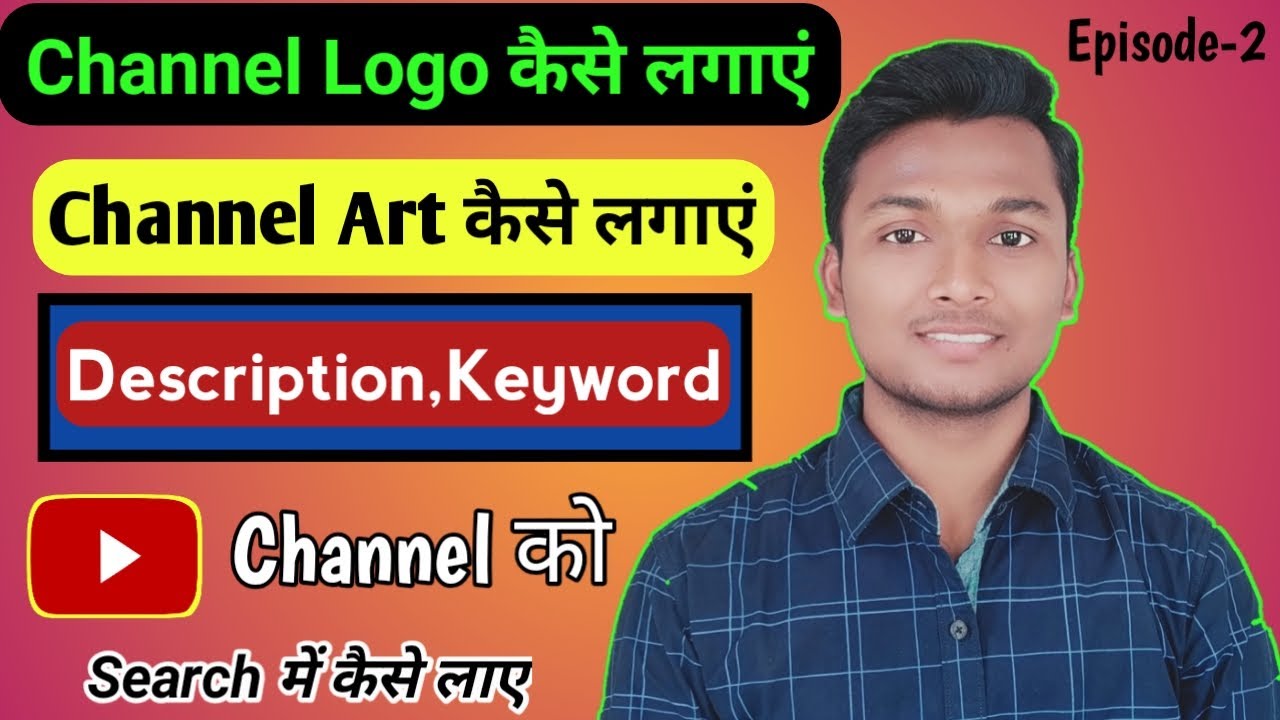 Episode -2 How To Set Channel Logo,Channel Art,Discription And Keyword ...