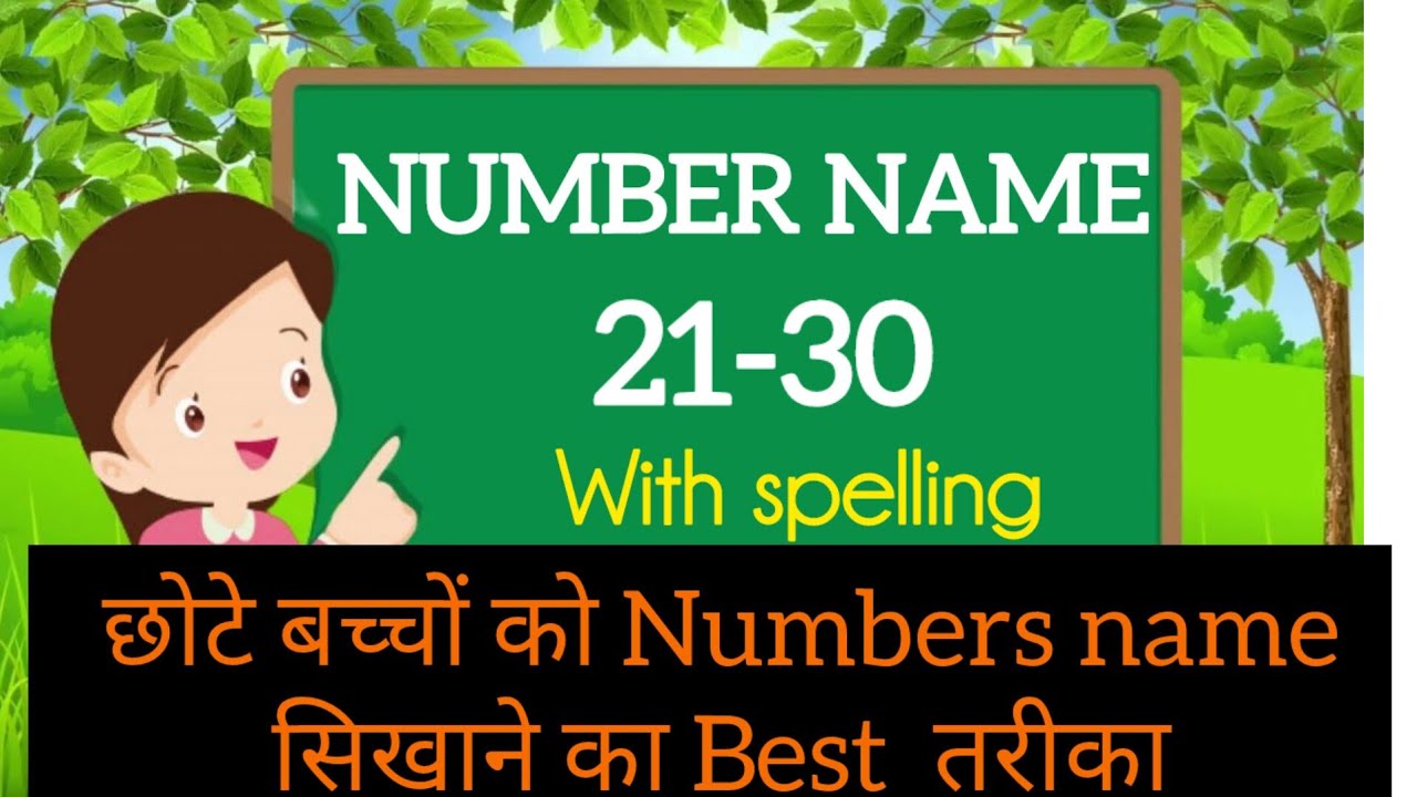 21-30 numbers name||number name||counting for kids@Generousmom - YouTube