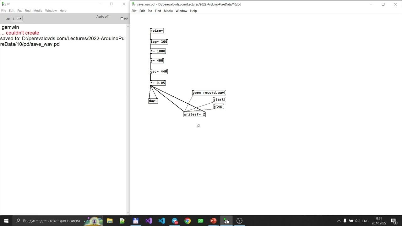 Запись звукового файла из Pure Data - YouTube