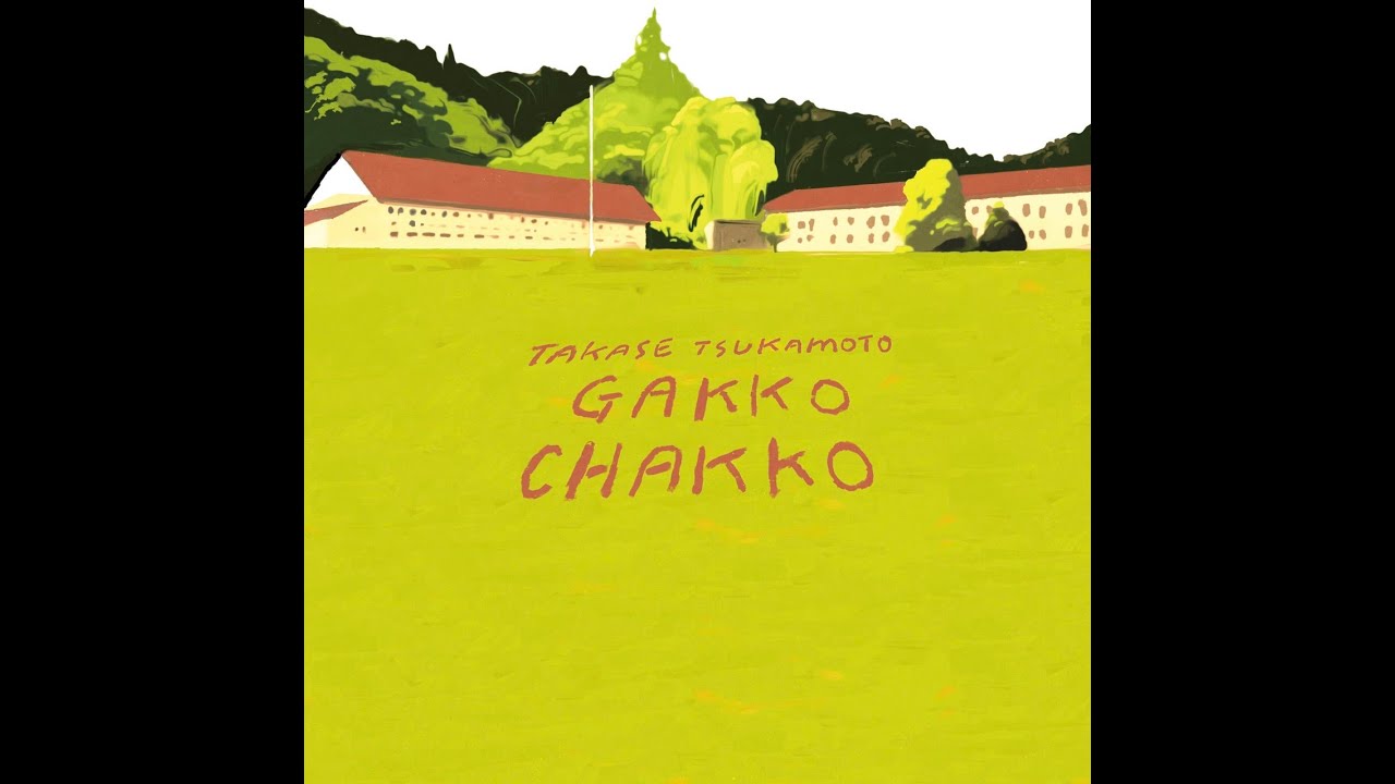 2nd Mini Album「GAKKO CHAKKO」Trailer - Takase Tsukamoto - YouTube
