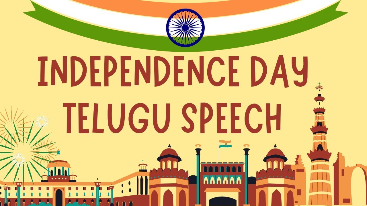 Simple Independence Day Speech for Students | స్వాతంత్ర దినోత్సవ ఉపన్యాసం by Bhaskars Area - YouTube