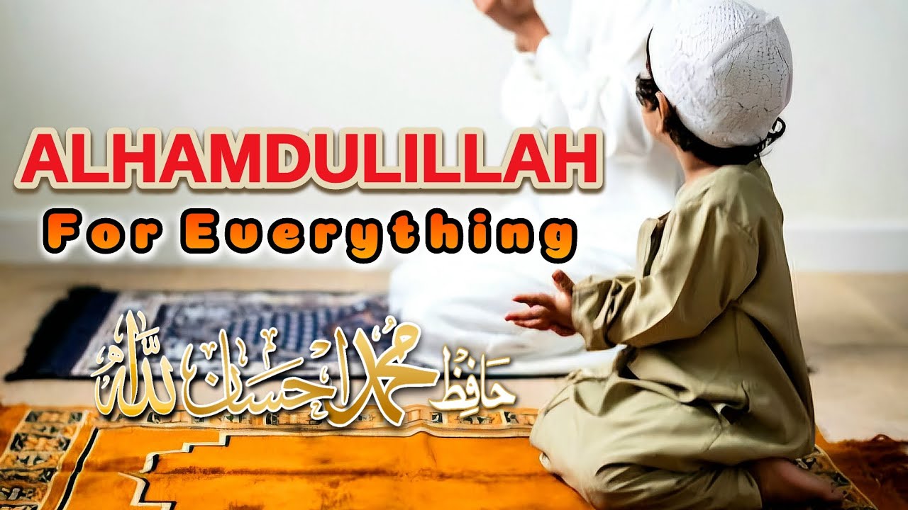 ALHAMDULILLAH for Everything | Hafiz Muhammad Ehsan Ullah - YouTube