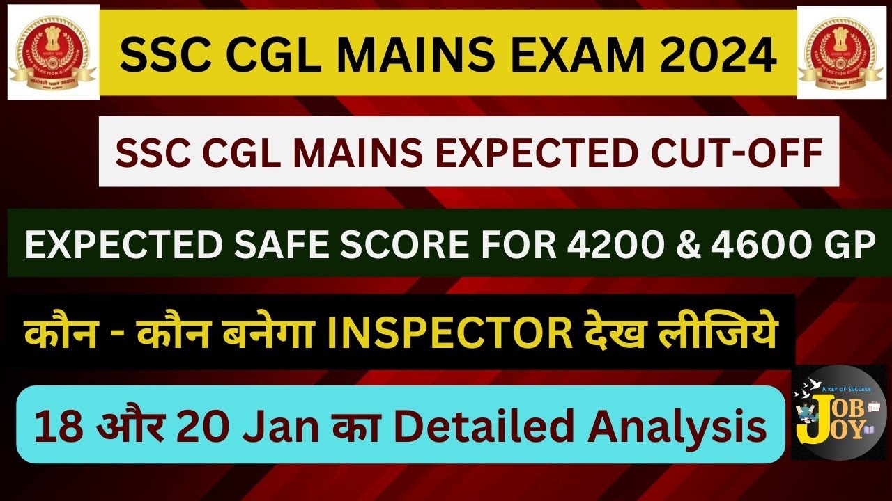 SSC CGL MAINS EXAM 2024 | INSPECTOR POST EXPECTED CUT-OFF | CGL MAINS ...