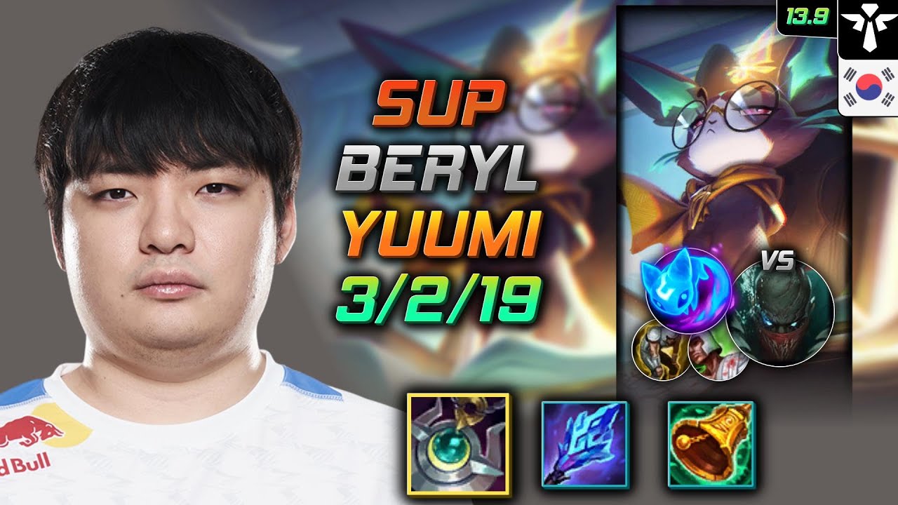 베릴 서폿 유미 템트리 룬 월석 콩콩이 - BeryL Yuumi Support vs Pyke - 롤 KR 13.9 - YouTube