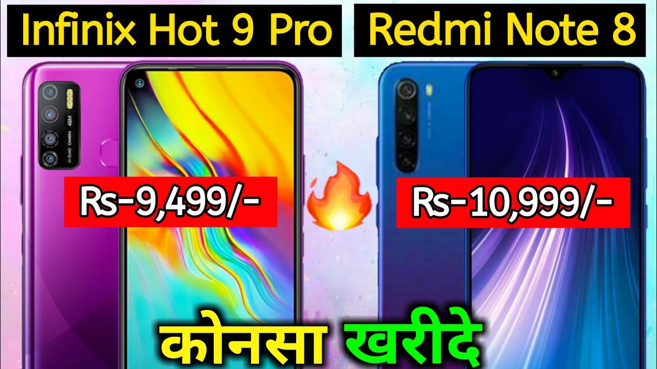 Infinix Hot 9 Pro VS Redmi Note 8 - YouTube