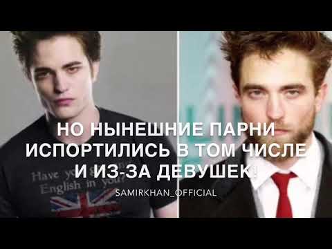 «Виноваты парни!» 2019 Самирхан Чагаев