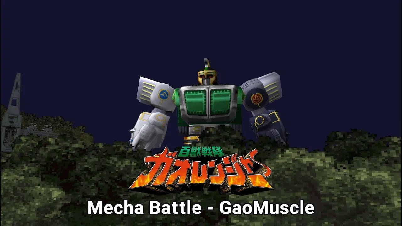 Hyakujuu Sentai Gaoranger PSX OST: Mecha Battle - GaoMuscle - YouTube