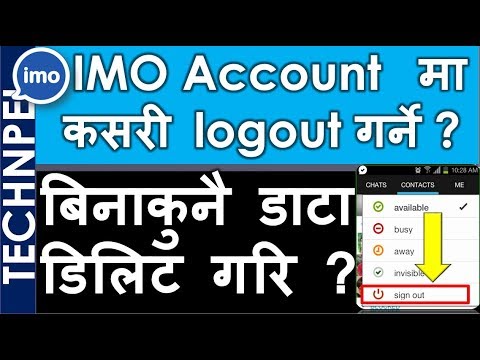 How to log out and login IMO Messenger without losing Data 2018-imo मा ...