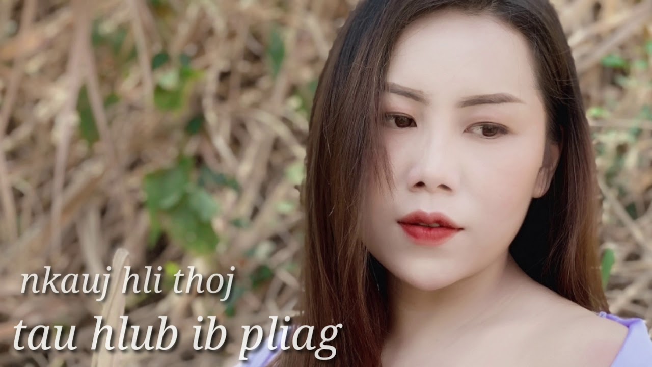 Hli Thoj-tau hlub ib pliag - YouTube