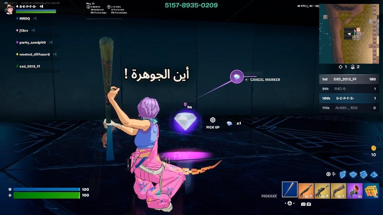 الجوهره ماب عبود 3dh - YouTube