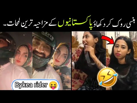 Most Funny Moments Of Pakistani People 😅😝-part:-217 | pakistani funny video 