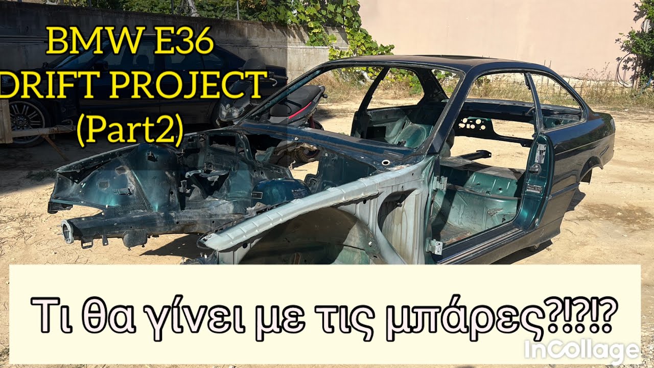 DRIFT PROJECT BMW E36 (part 2) - YouTube