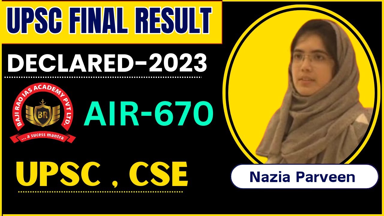 #upsc_final_result Declared 2023 | Nazia Parveen | AIR-670 #upsc result ...
