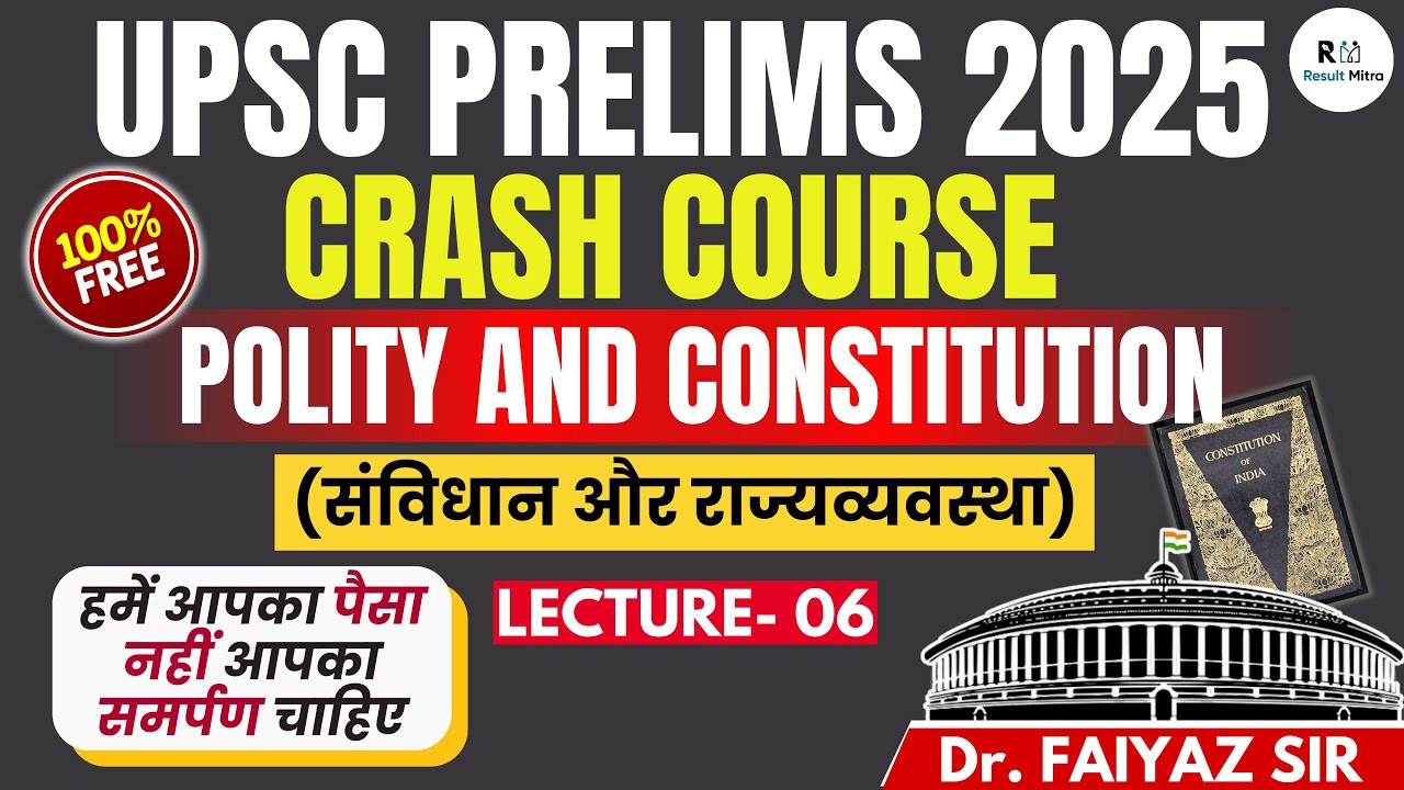 UPSC Prelims 2025 | Polity & Constitution | Crash Course | Part-06 | Faiyar Sir - YouTube