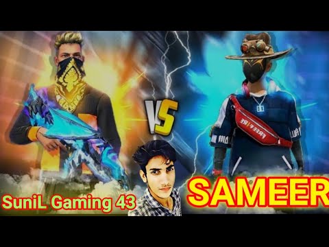 FREE FIRE SuniL GAMING 43 1VS1 SAMEER SuniL GAMING 43 VS SAMEER VIDEO/ - YouTube