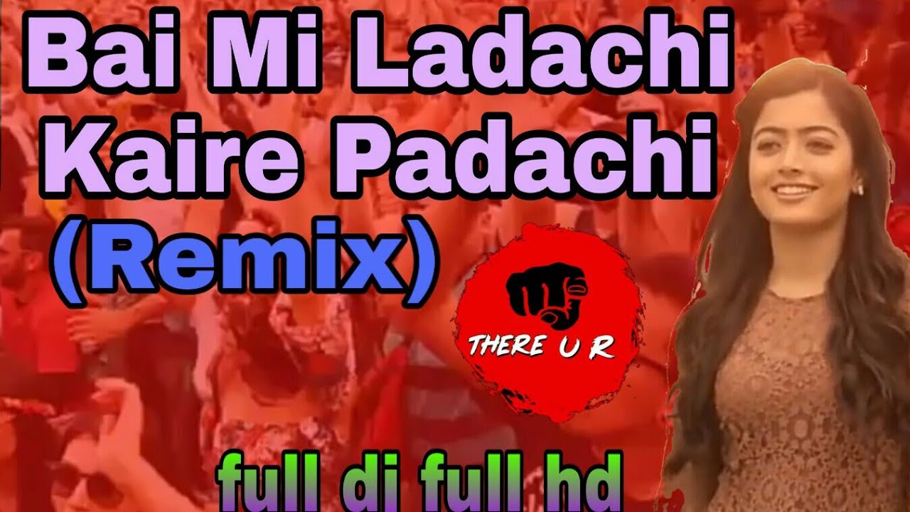 BAI MI LADACHI KAIRE PADACHI (REMIX) | full dj kdk full hd| - YouTube