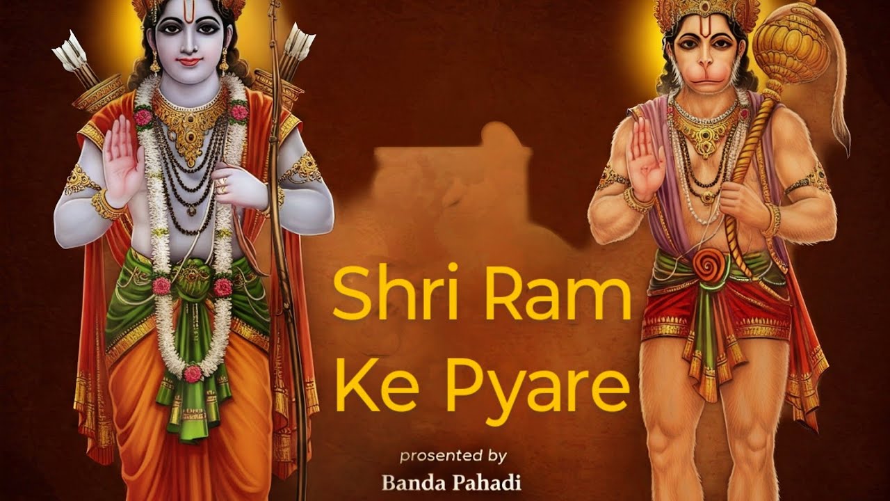 Shri ram ke pyare/श्री राम के प्यारे - YouTube