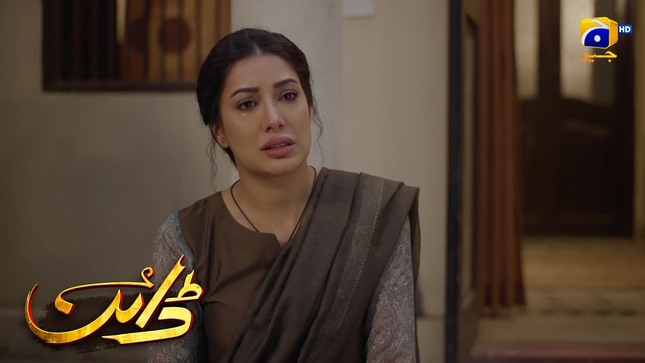 Nihal Ko Hui Umar Qaid Ki Saza || Dayan || Har Pal Geo - YouTube