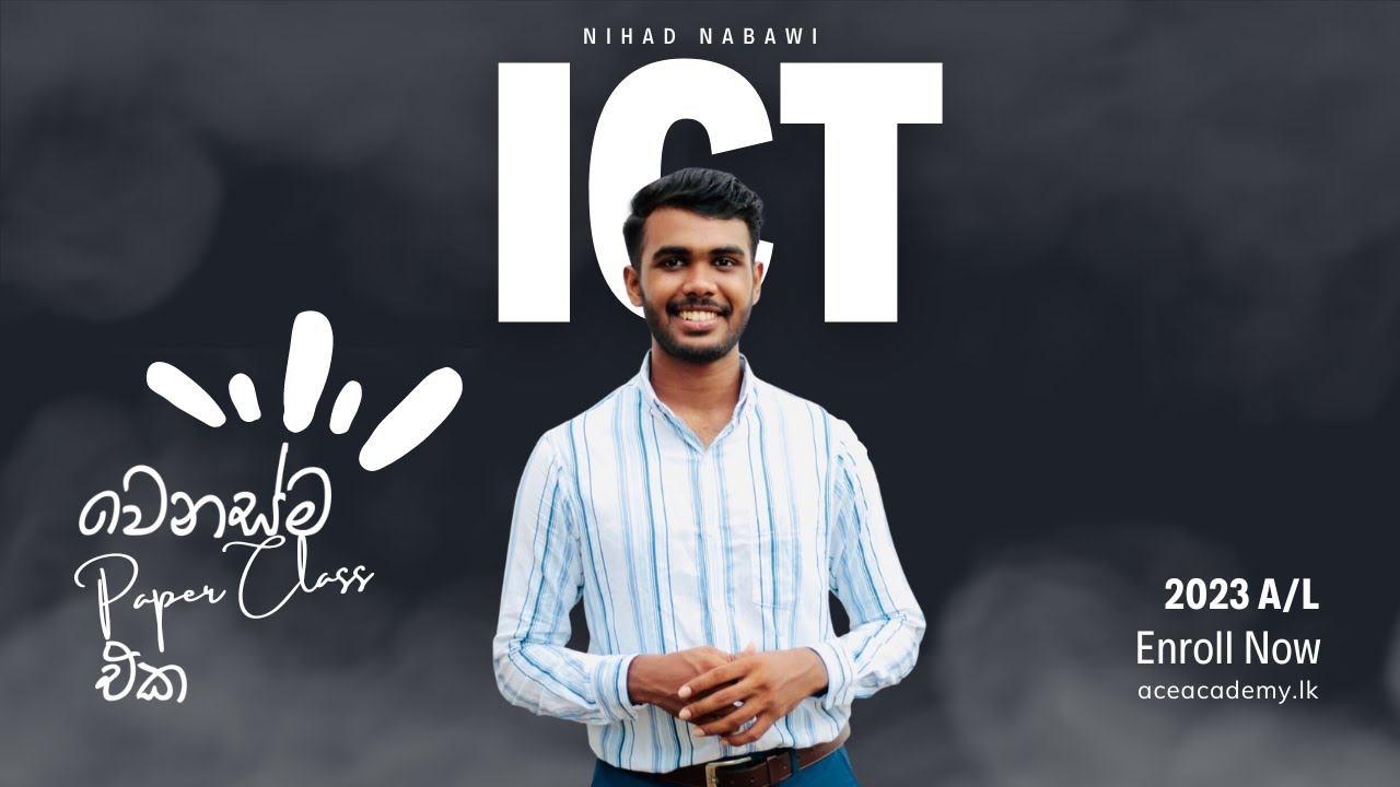 අමුතුම Paper Class එක | ICT- Networking | Nihad Nabawi - YouTube