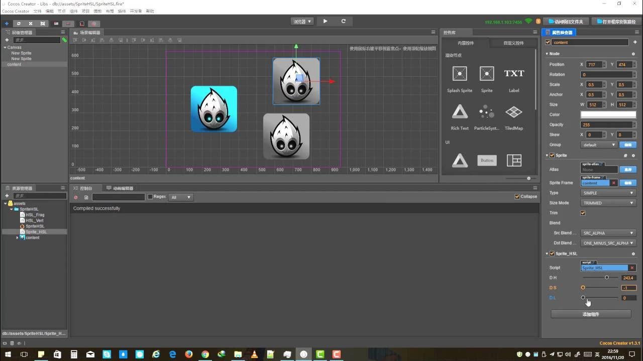 HSL Shader for Cocos Creator - YouTube