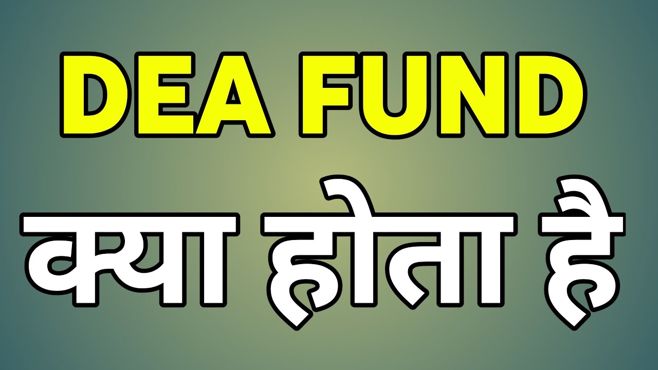 What Is Dea Fund With Rbi | Dea Fund | Dea Fund Kya Hota Hai - YouTube